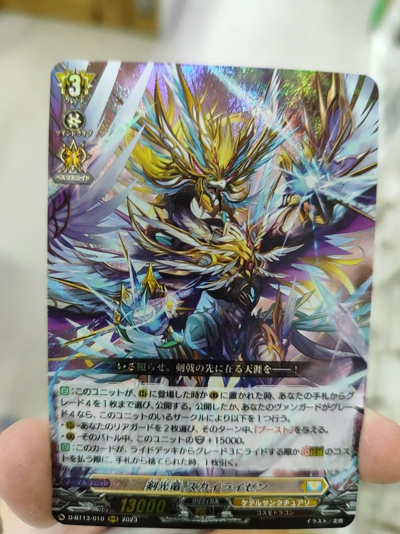 Vanguard D Keter Cycle card, Hobbies & Toys, Toys & Games on Carousell