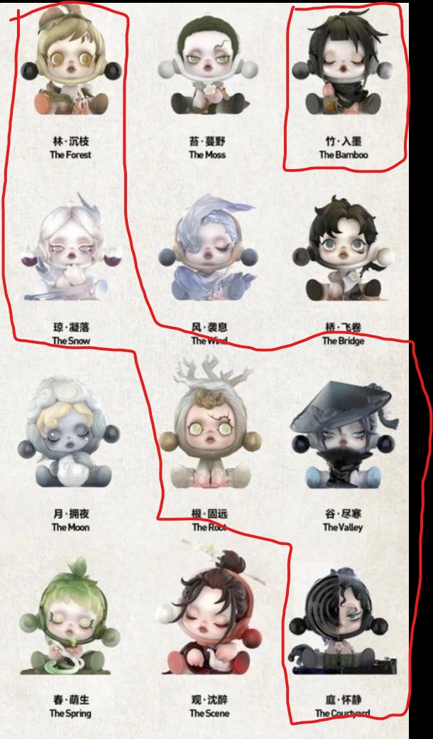 WTS POPMART skullpanda the ink plum blossom, Hobbies & Toys, Toys ...