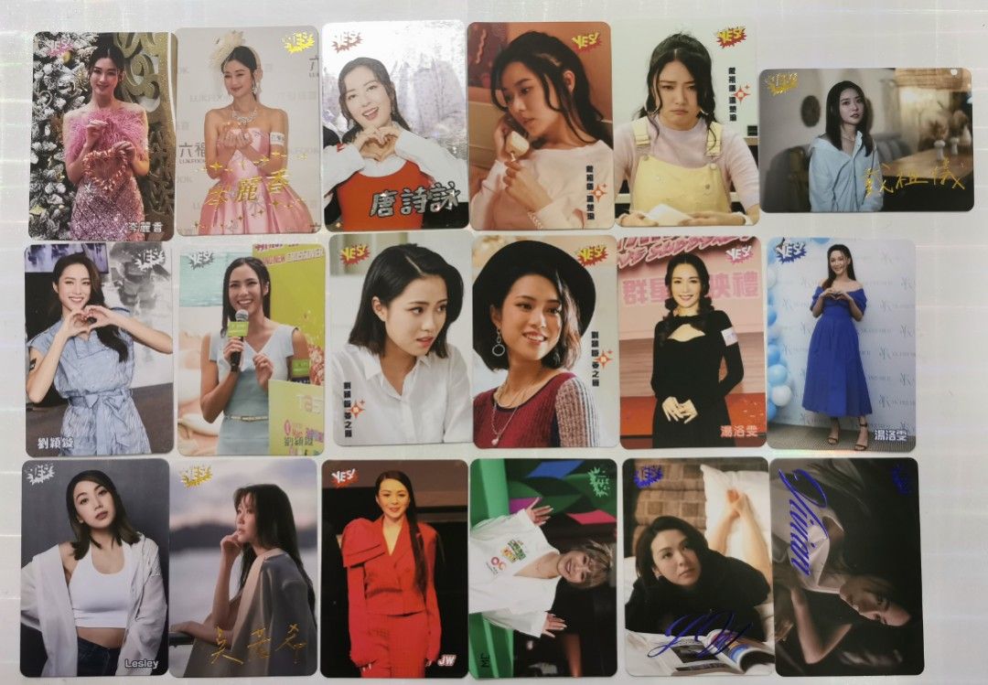 Yescard 岑麗香 高海寧 戴祖儀 唐詠詩 劉穎鏇 湯洛雯 吳若希 胡定欣 谷亞薇 李施嬅 黃智雯 趙希洛 陳瀅 朱千雪 鍾嘉欣 陳嘉寶 王君馨 蘇韻姿 李佳芯 JW, 興趣及遊戲, 收藏 ...