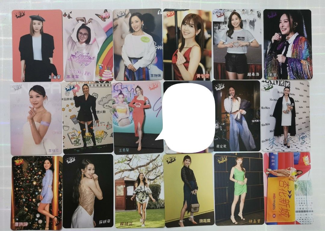 Yescard 岑麗香 高海寧 戴祖儀 唐詠詩 劉穎鏇 湯洛雯 吳若希 胡定欣 谷亞薇 李施嬅 黃智雯 趙希洛 陳瀅 朱千雪 鍾嘉欣 陳嘉寶 王君馨 蘇韻姿 李佳芯 JW, 興趣及遊戲, 收藏 ...