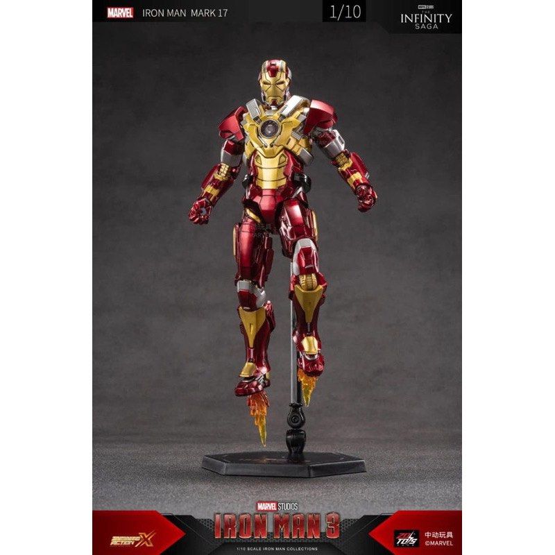 ZD Toys - Iron Man Mark 17 Heartbreaker 1/10 Scale Action Figure ...