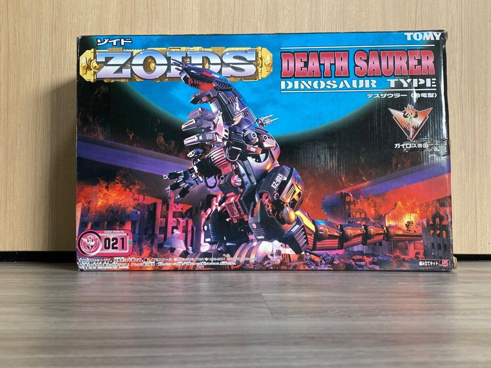 ZOIDS: DEATH SAURER EZ-021, Hobbies & Toys, Toys & Games on Carousell