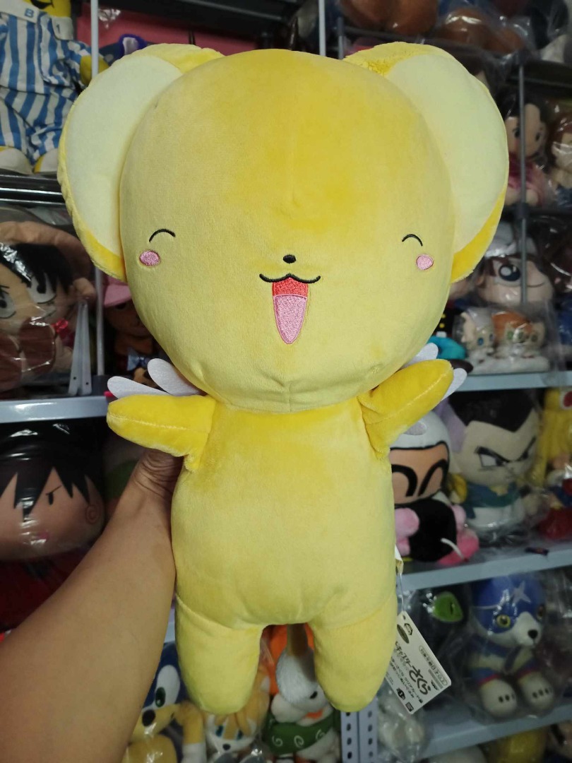 17-Inch Kero Chan Cerberus Cardcaptor Sakura Anime Plush Stuff Toy ...
