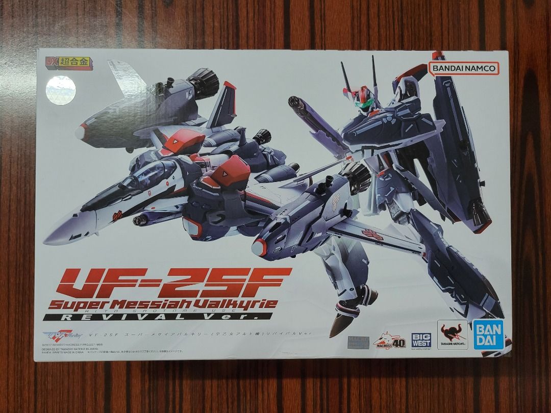 全新 DX超合金 MACROSS F VF-25F REVIVAL VER. 早乙女 主角機 連 SUPER PARTS 輕裝甲 超時空要塞 40周年 四十週年 FRONTIER 虛空歌姬 ...