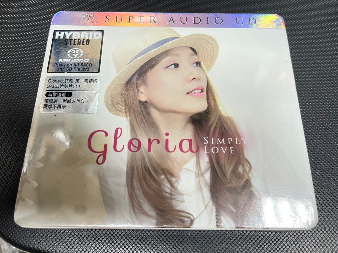 歌莉雅 Gloria Simply Love SACD 絕版，全新未開封, 興趣及遊戲, 音樂、樂器 & 配件, 音樂與媒體 - CD 及 DVD - Carousell