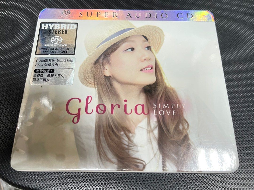 歌莉雅 Gloria Simply Love SACD 絕版，全新未開封, 興趣及遊戲, 音樂、樂器 & 配件, 音樂與媒體 - CD 及 DVD - Carousell