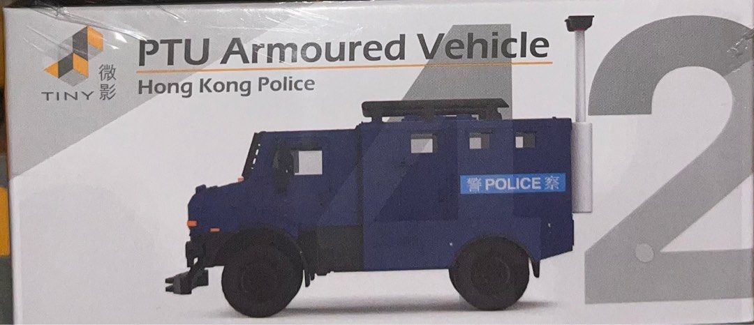 (全新)(初版) TINY 微影 合金車仔 42 – 香港警務處 Hong Kong Police PTU 平治 Mercedes-Benz ...