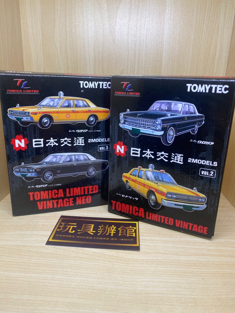 屯門小店 Tomytec 日本交通 2Models vol.2 vol.3 的士, 電腦＆科技, 桌上電腦 - Carousell