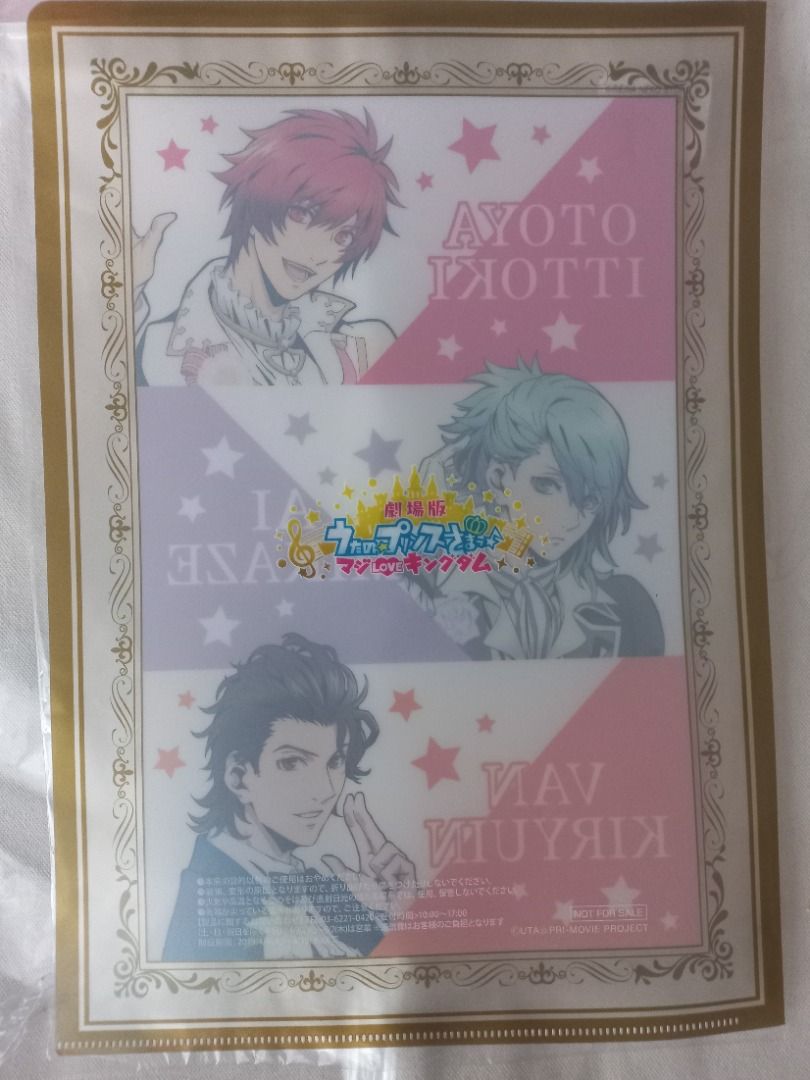 Assorted Official Genuine Idol Game Anime Boys Merchandise A3! Act ...
