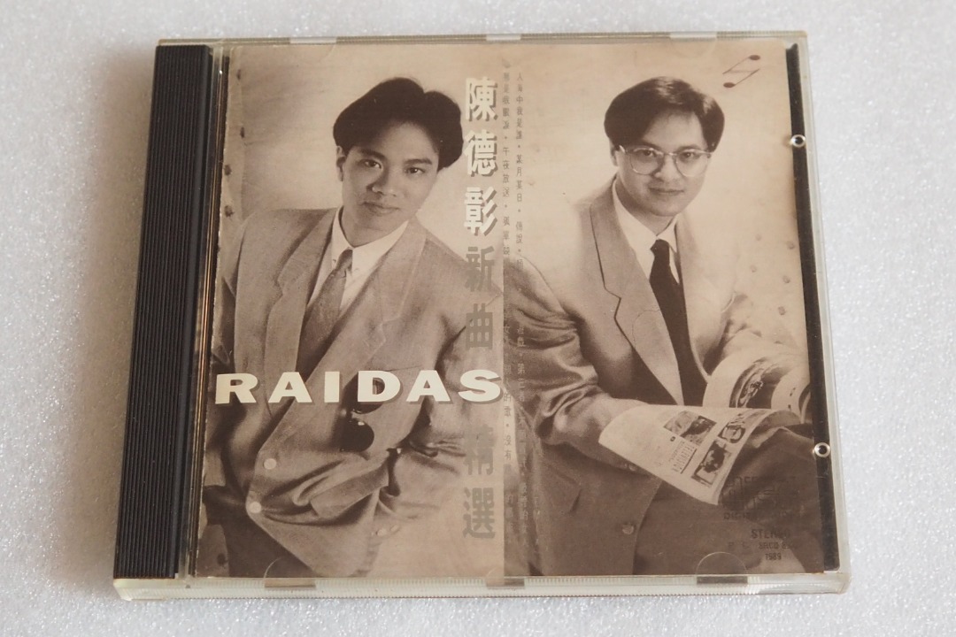CD-RAIDAS-陳德彰-新曲+精選 。 1B1 TM 舊版, 興趣及遊戲, 音樂、樂器 & 配件, 音樂與媒體 - CD 及 DVD - Carousell