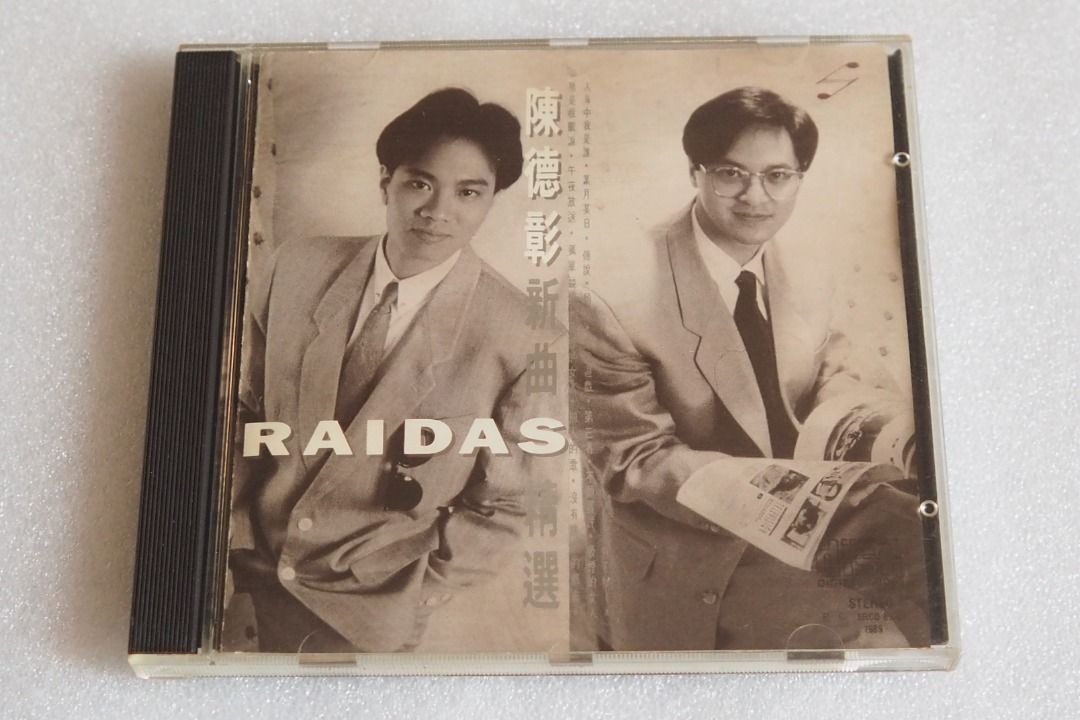 CD-RAIDAS-陳德彰-新曲+精選 。 1B1 TM 舊版, 興趣及遊戲, 音樂、樂器 & 配件, 音樂與媒體 - CD 及 DVD - Carousell
