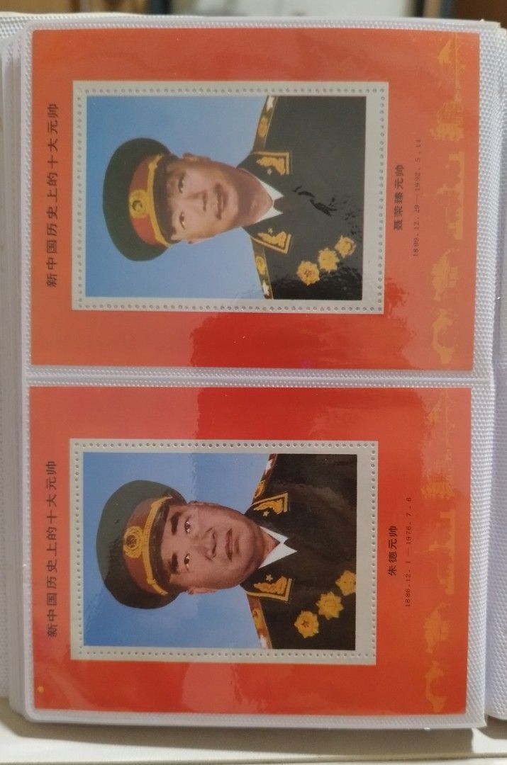 China mao Zedong anniversary miniature sheets MNH, Hobbies & Toys ...