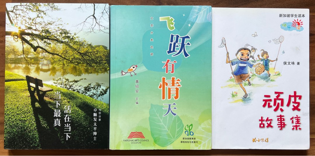 Chinese books, Hobbies & Toys, Books & Magazines, Children's Books on ...