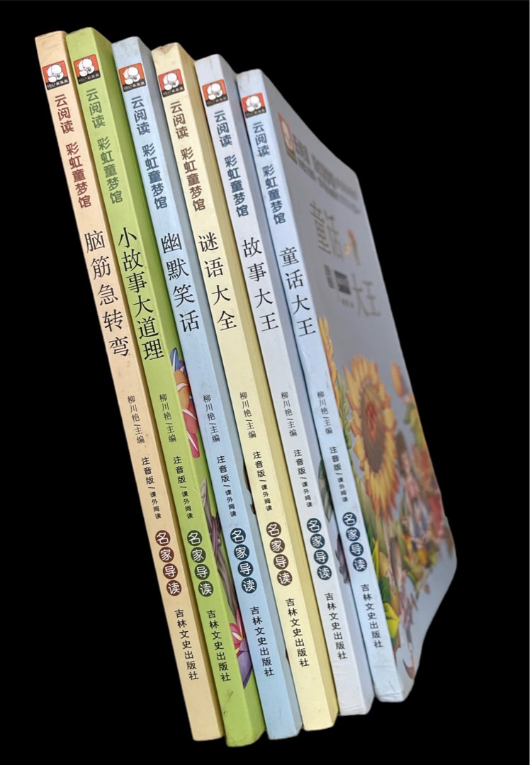 Chinese Books Set (Total 6 Books), Hobbies & Toys, Books & Magazines ...