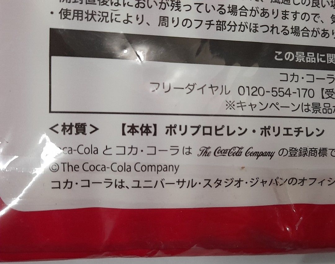 Coca-Cola / Coke x Universal Studios Japan Item, Hobbies & Toys ...