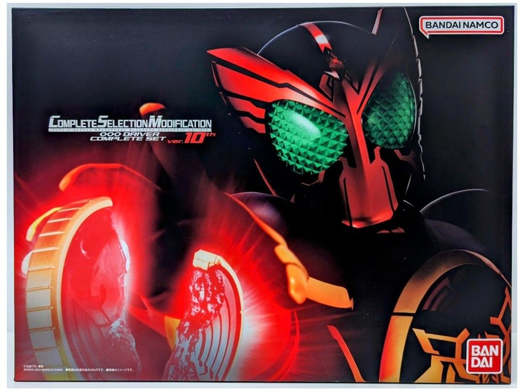Complete Selection Modification Kamen Rider OOO 10th Resurrection Core Medal OOO Driver Complete ...