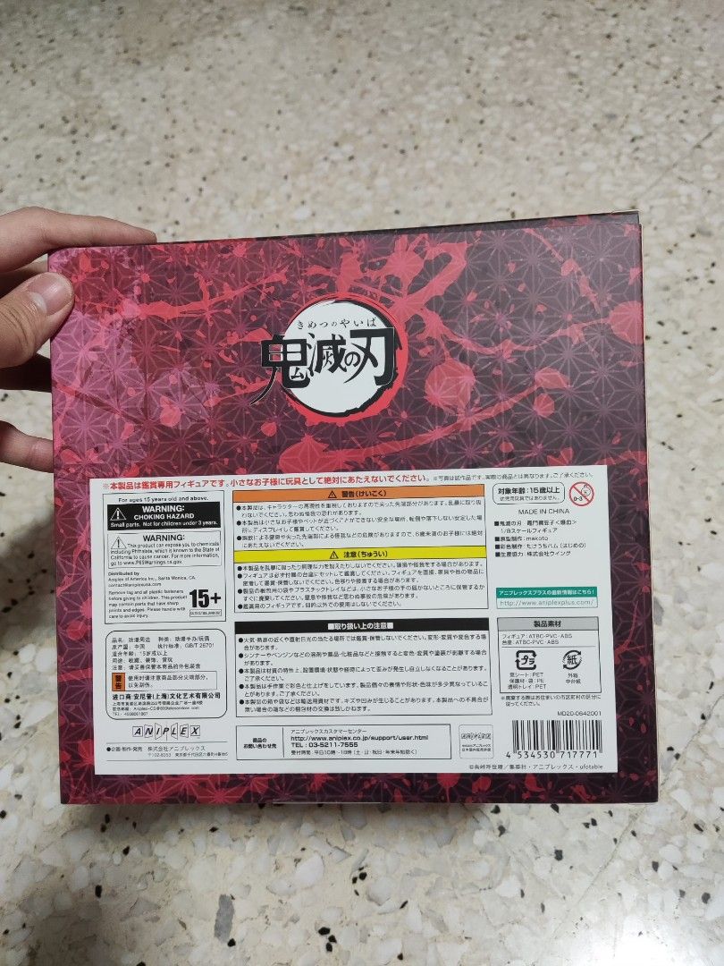 DEMON SLAYER: KIMETSU NO YAIBA NEZUKO KAMADO ＜EXPLODING BLOOD＞ 1/8 ...