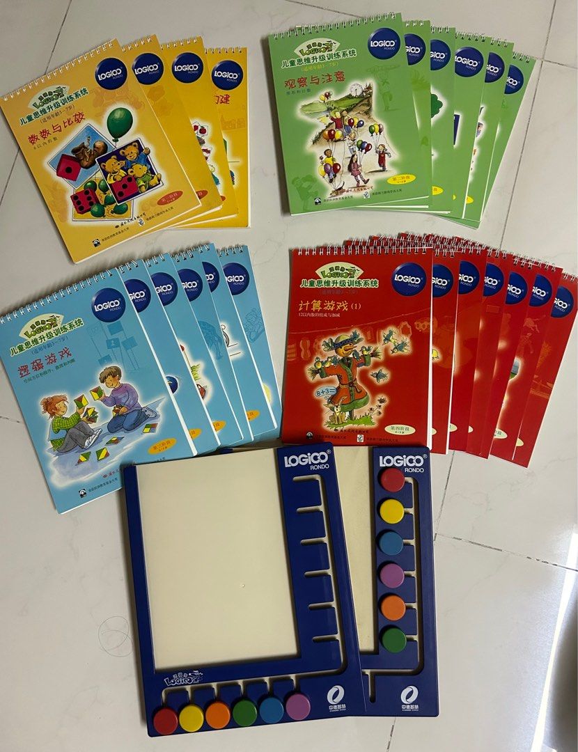 Logico Rondo Early Childhood Brain Training, Hobbies & Toys, Toys ...