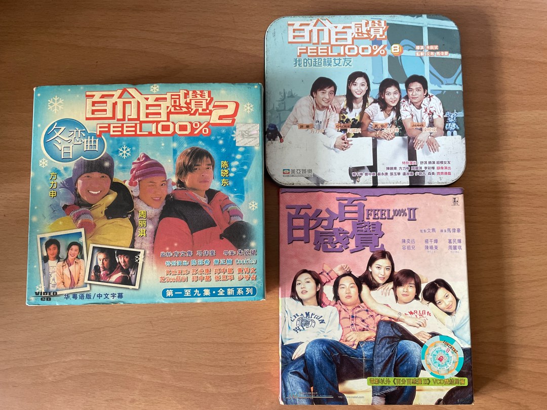Feel 100%, HK drama vcd, Hobbies & Toys, Music & Media, CDs & DVDs on Carousell