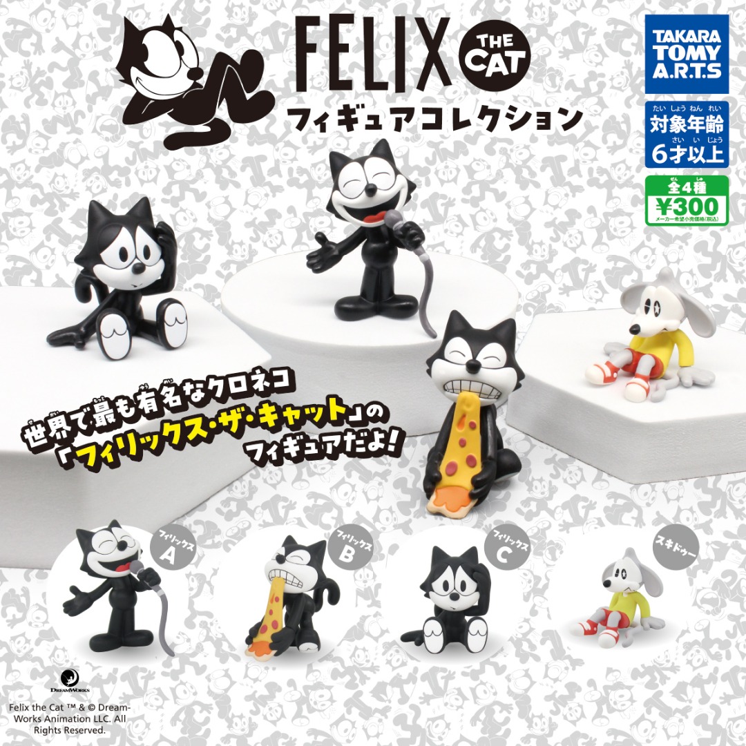 Figure collection Felix the Cat フィギュアコレクション 4pcs set, Hobbies & Toys ...