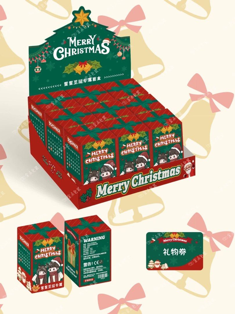 Customised blind box/mystery box for couples/friends can do figurine ...