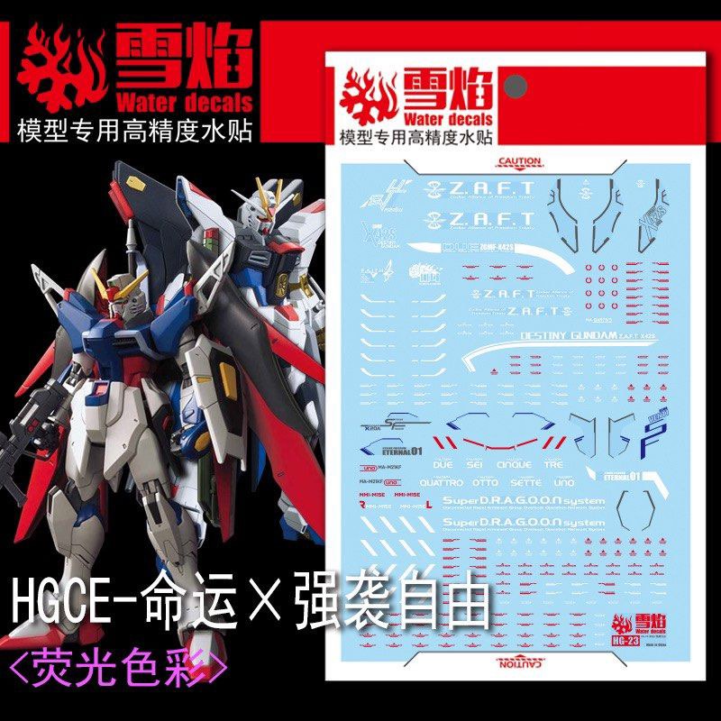 HGCE Strike Freedom Gundam Waterslide Decal 1/144, Hobbies & Toys, Toys ...