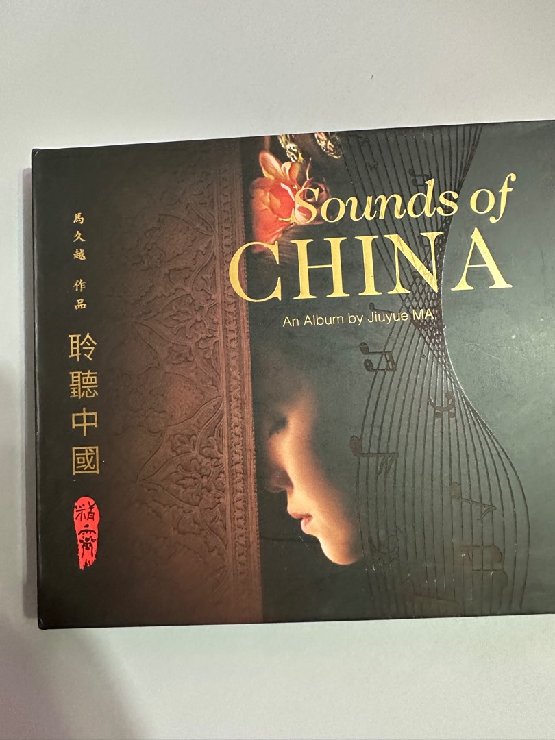 High end DSD CD- Sounds of China -2 CDs, Blue spec CD for Chinese Woman ...