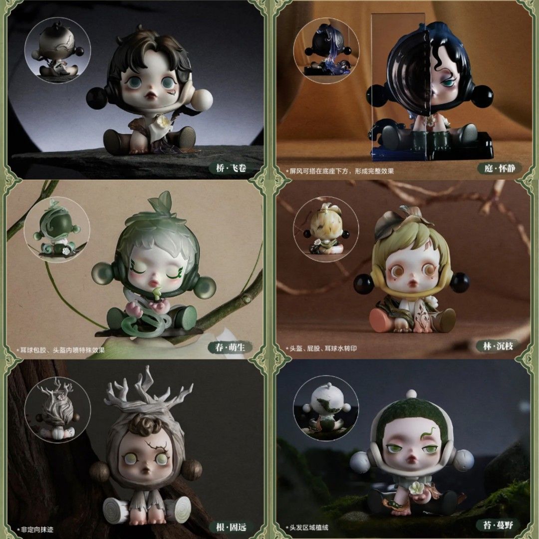WTS WTT SKULLPANDA PopMart The Ink Plum Blossom Series Figures, Hobbies ...