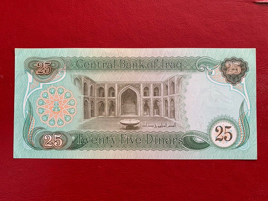 Iraq 25 Dinars 1982 Banknote, Hobbies & Toys, Collectibles ...