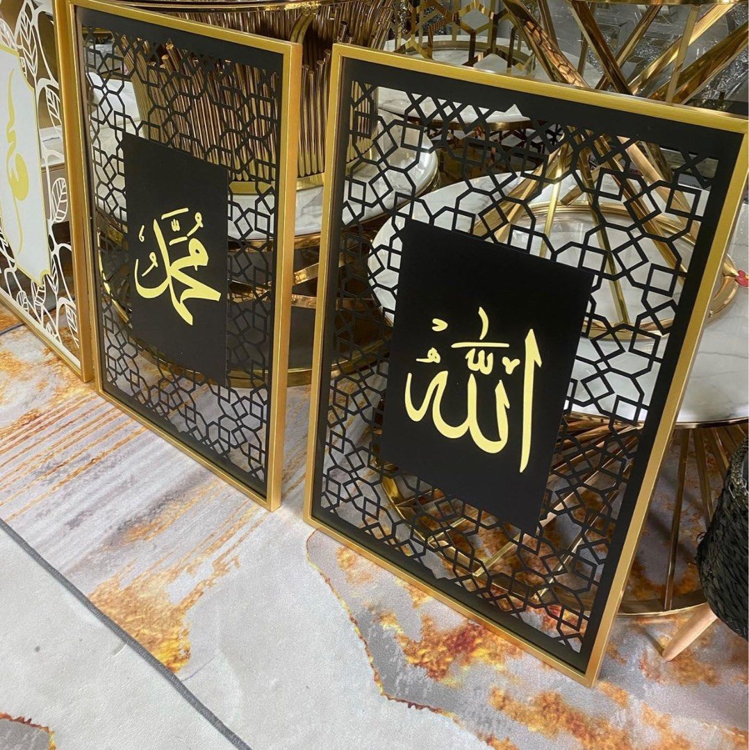 Islamic Frame Wall Decoration 90cm x 60cm PREORDER, Furniture & Home ...