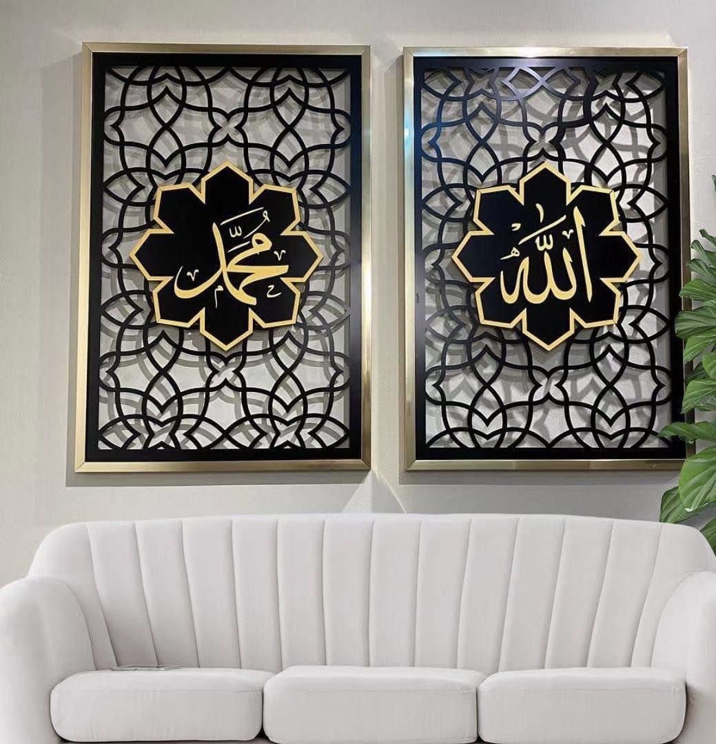 Islamic Frame Wall Decoration 90cm x 60cm PREORDER, Furniture & Home ...