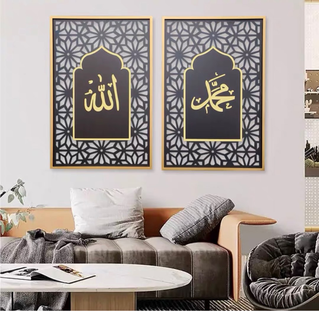 Islamic Frame Wall Decoration 90cm x 60cm PREORDER, Furniture & Home ...