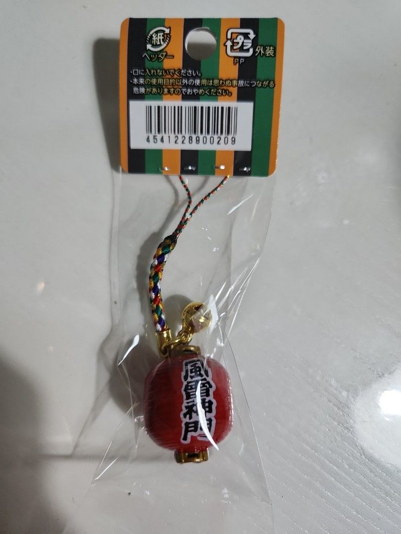 Japan Tokyo Keychain, Hobbies & Toys, Memorabilia & Collectibles ...