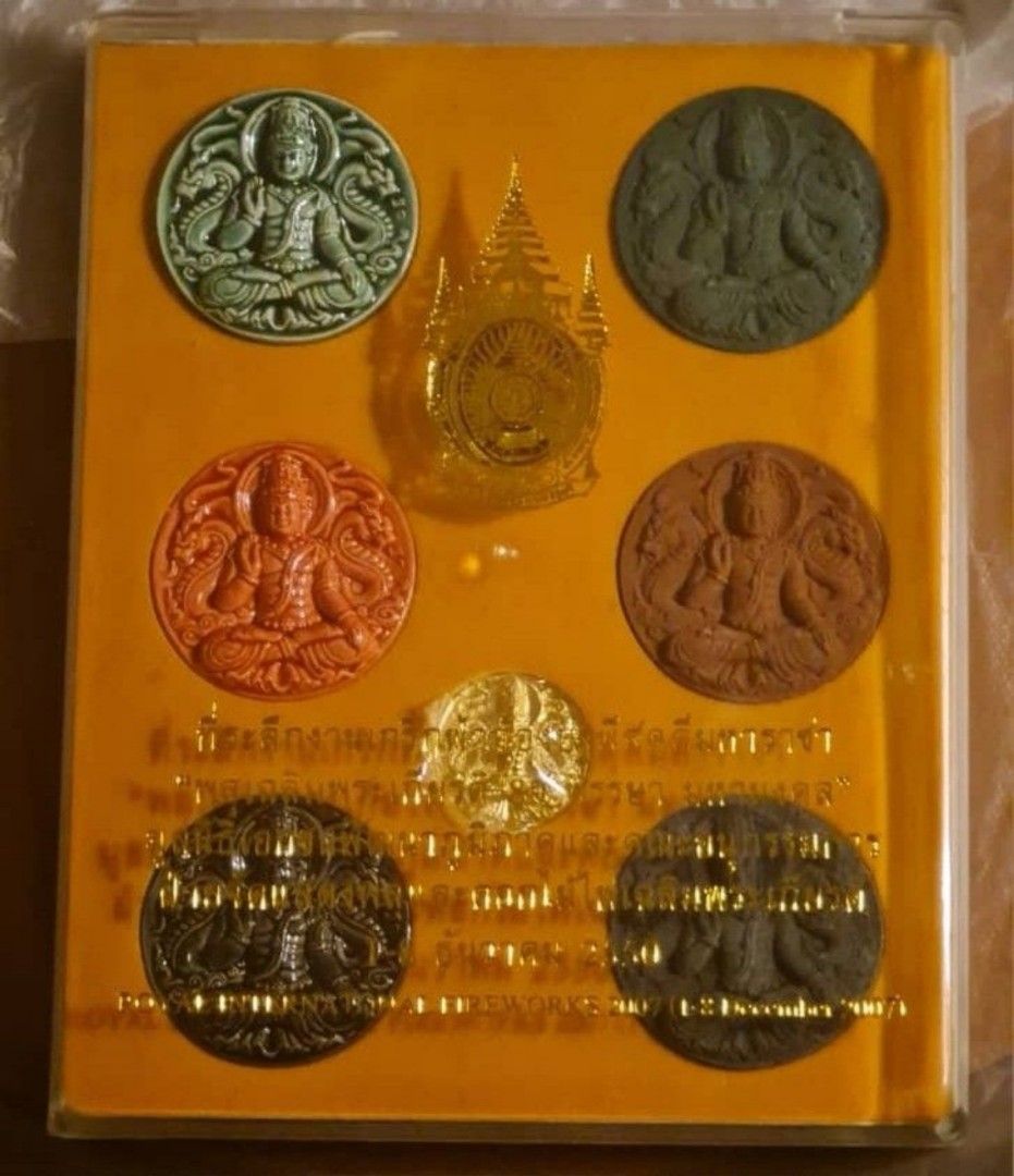 Jatukam amulet, Hobbies & Toys, Collectibles & Memorabilia, Vintage ...