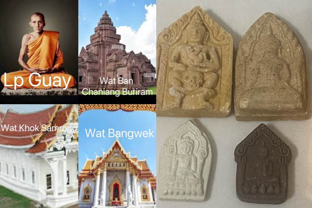 Khun Paen Lp Guay Wat Khok Samrong Wat Ban Chaniang Buriram Wat Bangwek ...