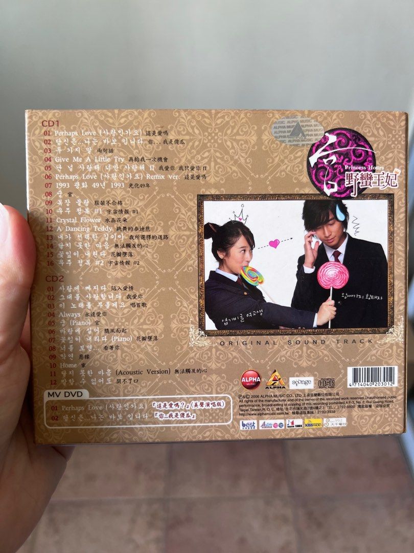 Korean OST - Goong, Hobbies & Toys, Music & Media, CDs & DVDs on Carousell