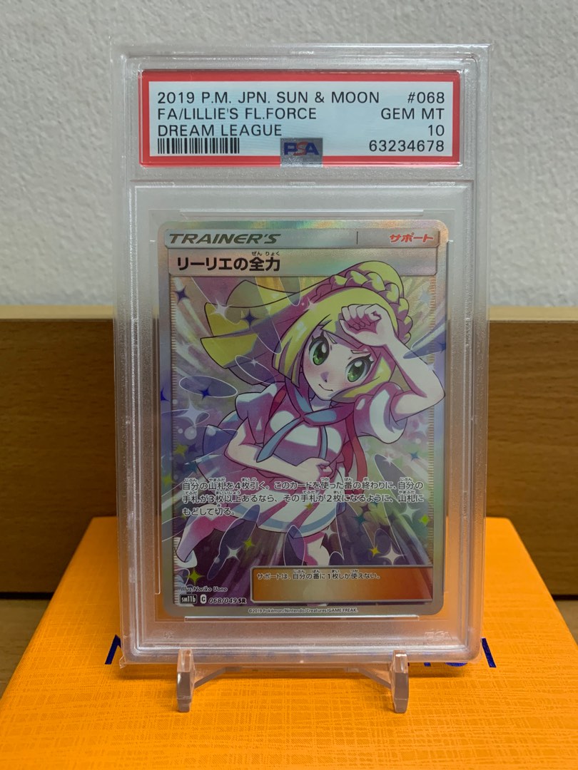 Lillie’s full force japanese dream league PSA 10 pokemon cards, Hobbies ...
