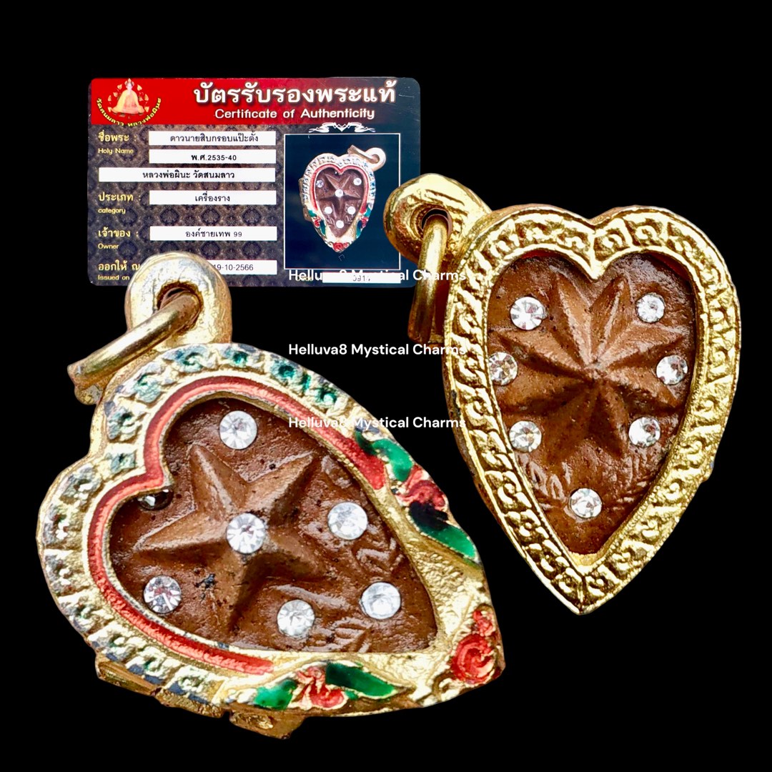 LP Pinak Dao Nai Sip, BE2535-2540 Temple Original Casing, Premium ...