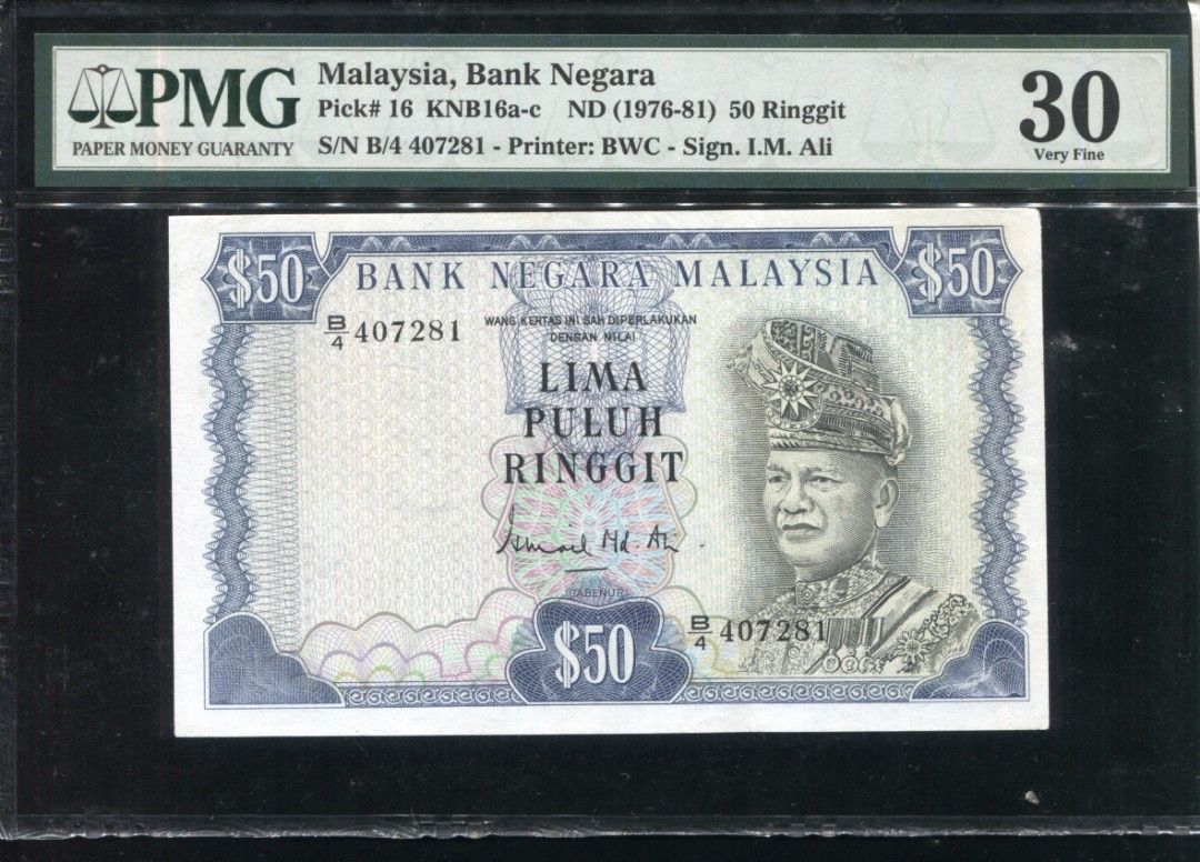 MALAYSIA 3RD SERIES RM 50 PMG 30, Hobbies & Toys, Memorabilia & Collectibles, Currency on Carousell