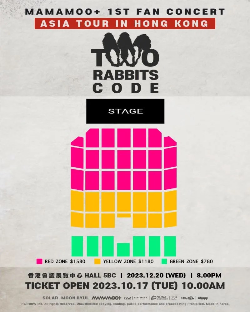 MAMAMOO+ "TWO RABBITS CODE" 1st Fans Concert 演唱會2023 香港站, 門票＆禮券, 活動門票 - Carousell