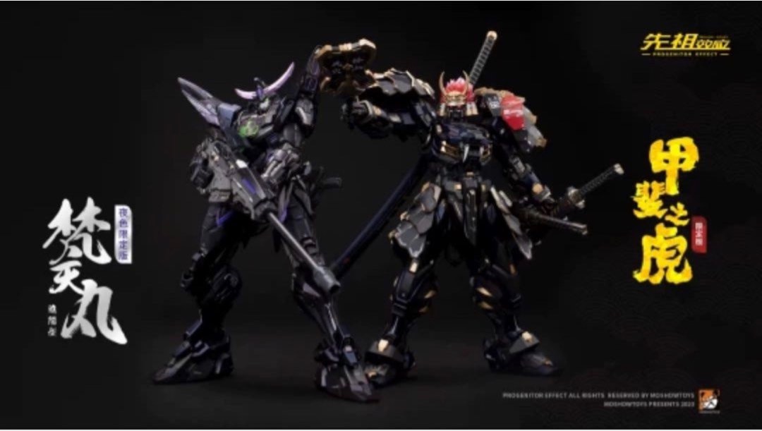 Moshow Takeda Shingen & Date Masamune Metal Build Special Edition ...
