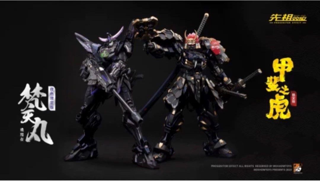 Moshow Takeda Shingen & Date Masamune Metal Build Special Edition ...
