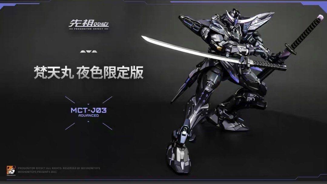 Moshow Takeda Shingen & Date Masamune Metal Build Special Edition ...