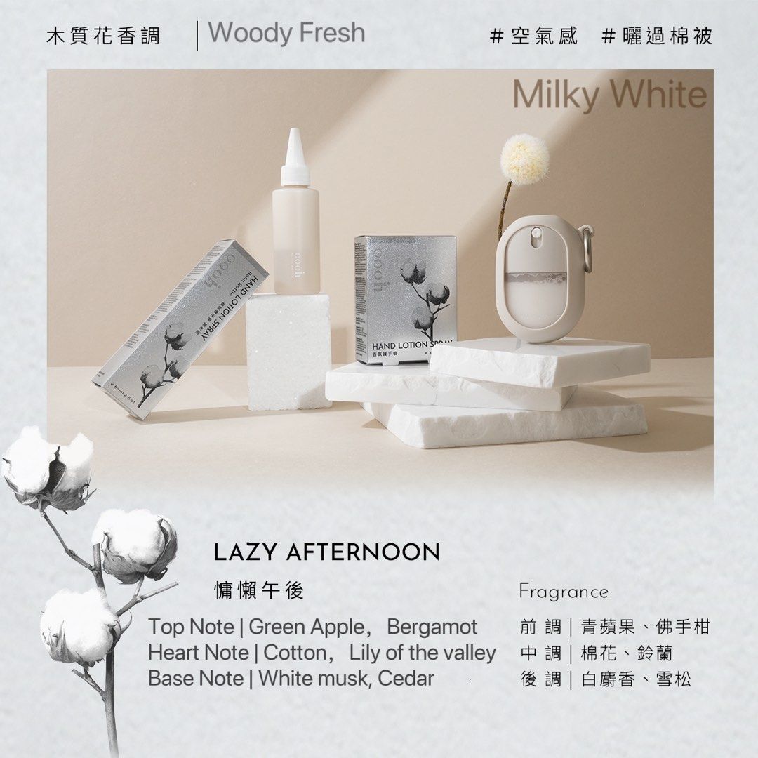 Oooh Taiwan - Hand lotion (non-sticky) on Carousell