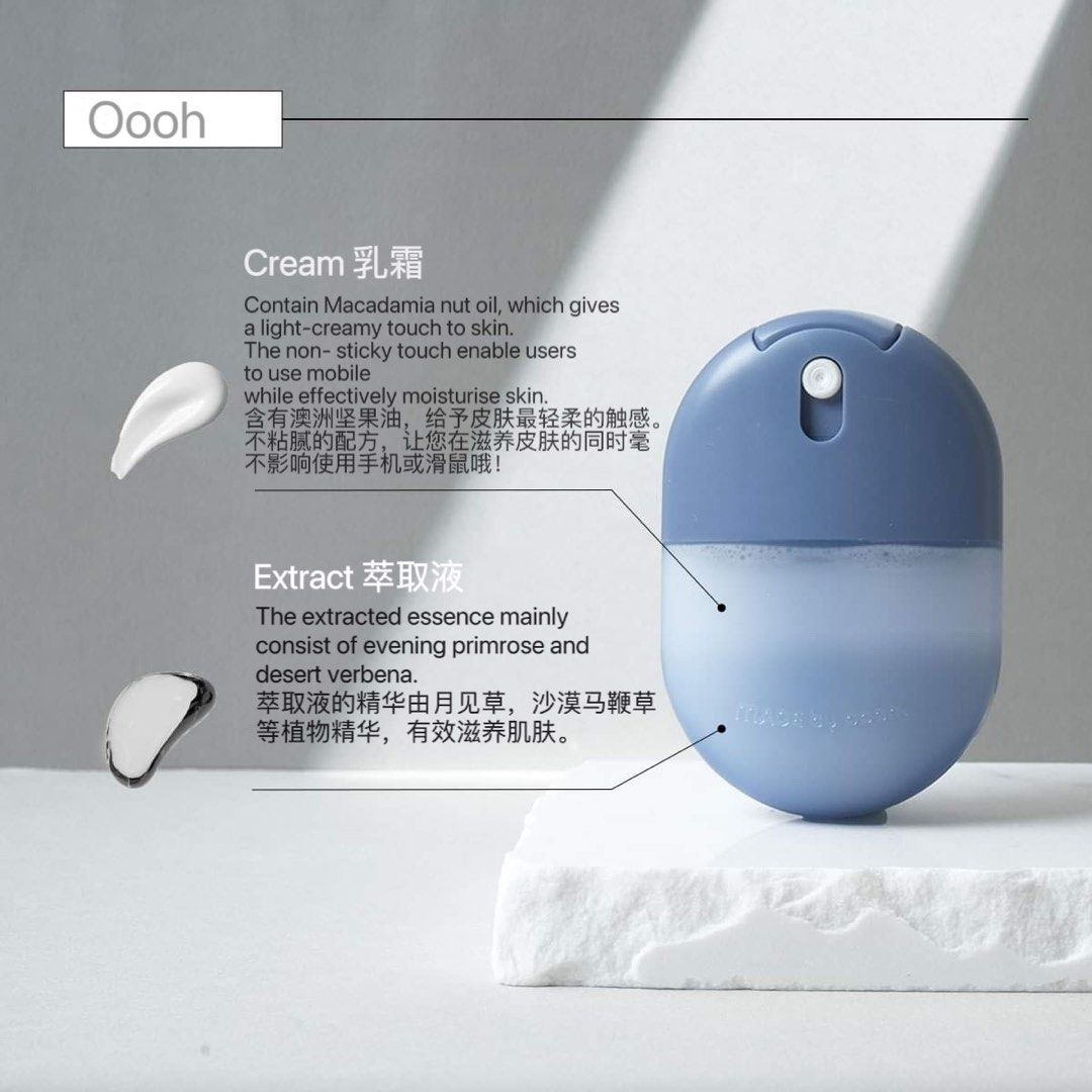 Oooh Taiwan - Hand lotion (non-sticky) on Carousell