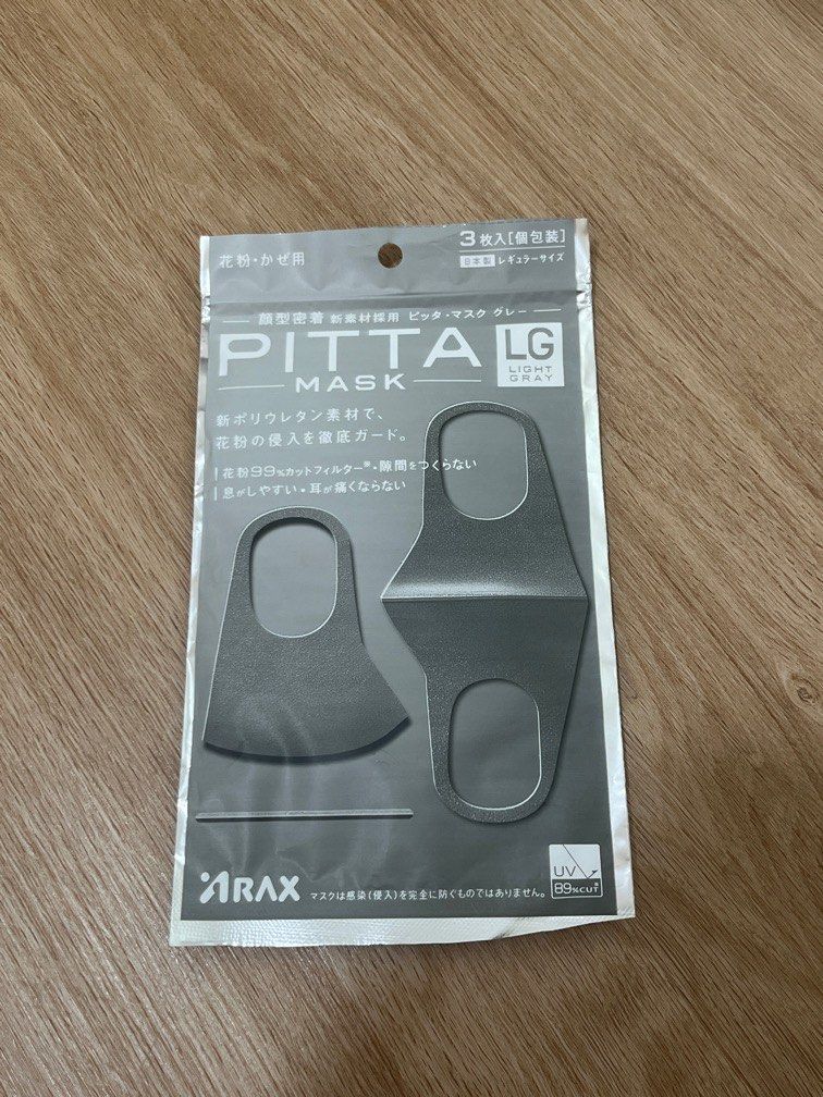 Pitta Mask in light grey, Health & Nutrition, Face Masks & Face Shields ...