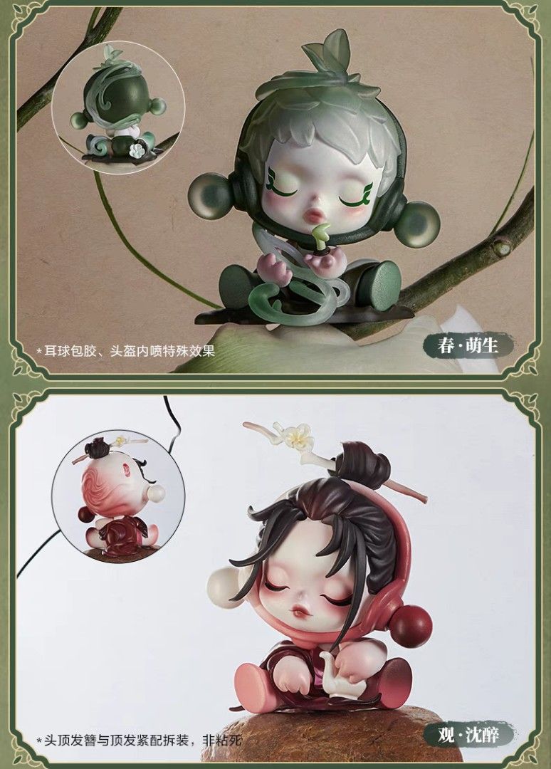 Preorder (Confirmed Design) - Popmart Pop Mart popmart Skullpanda The ...