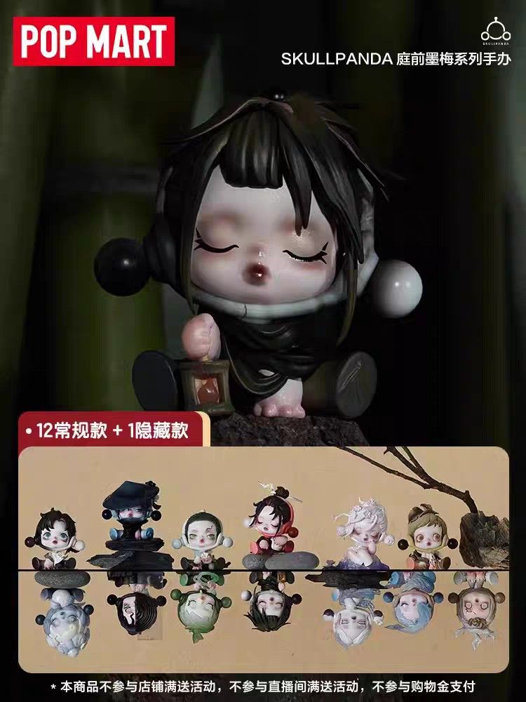 Preorder (Confirmed Design) - Popmart Pop Mart popmart Skullpanda The ...