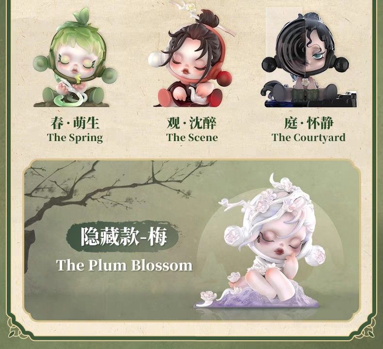 Preorder (Confirmed Design) - Popmart Pop Mart popmart Skullpanda The ...