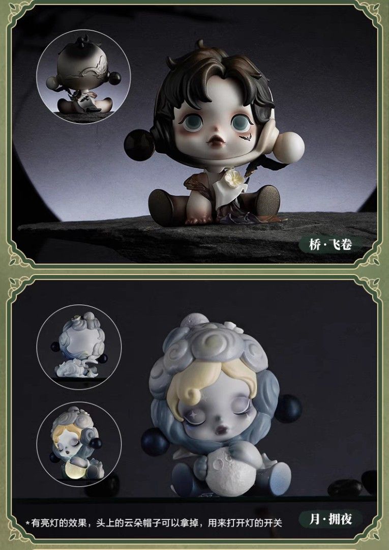 Preorder (Confirmed Design) - Popmart Pop Mart popmart Skullpanda The ...